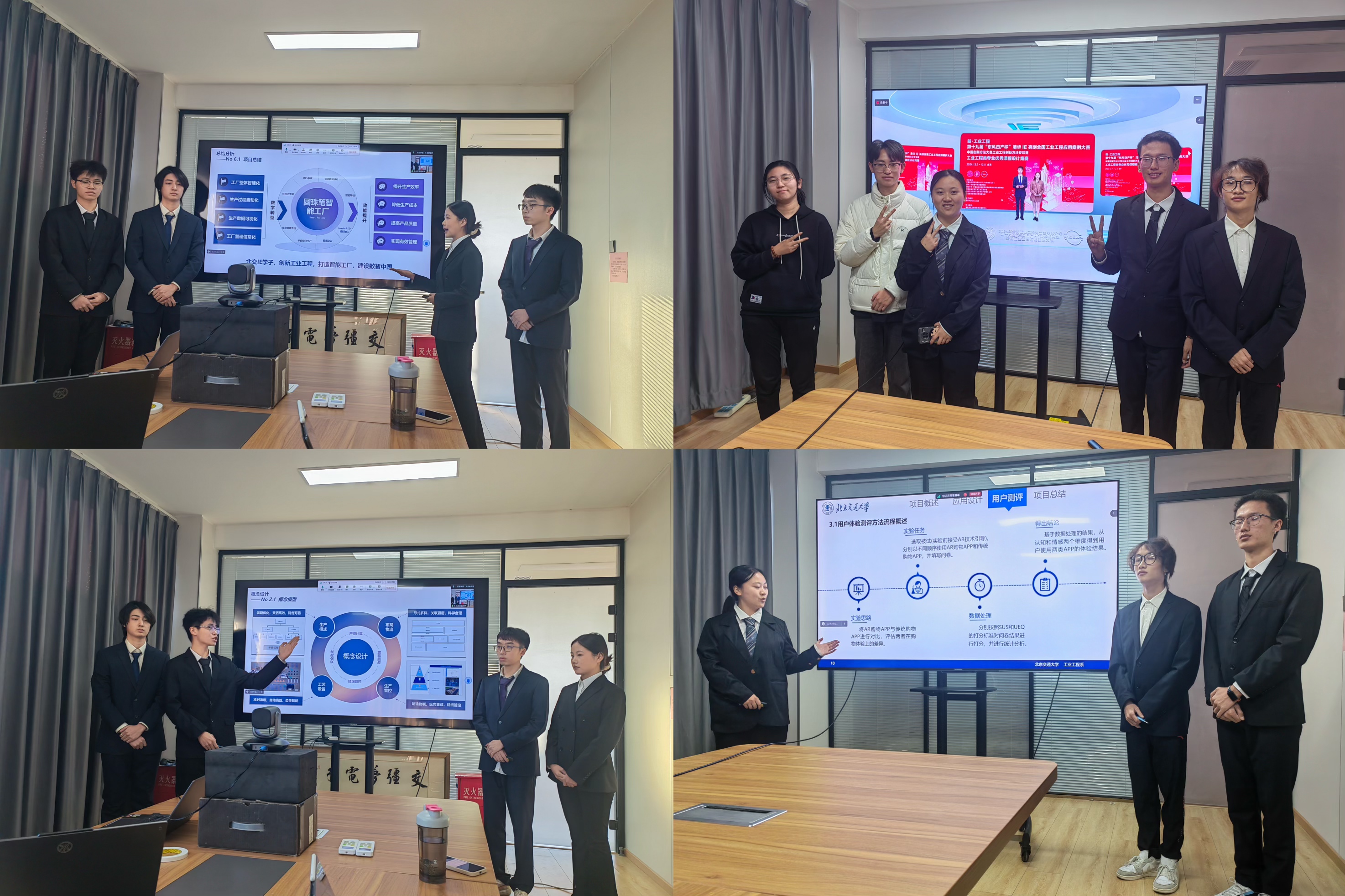 我校工业工程学生再获清华IE亮剑全国工业工程应用案例大赛特等奖-北京交通大学新闻网