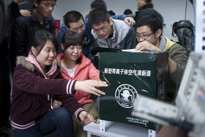 我校学生活动服务中心综合素质教育平台正式启用-北京交通大学新闻网