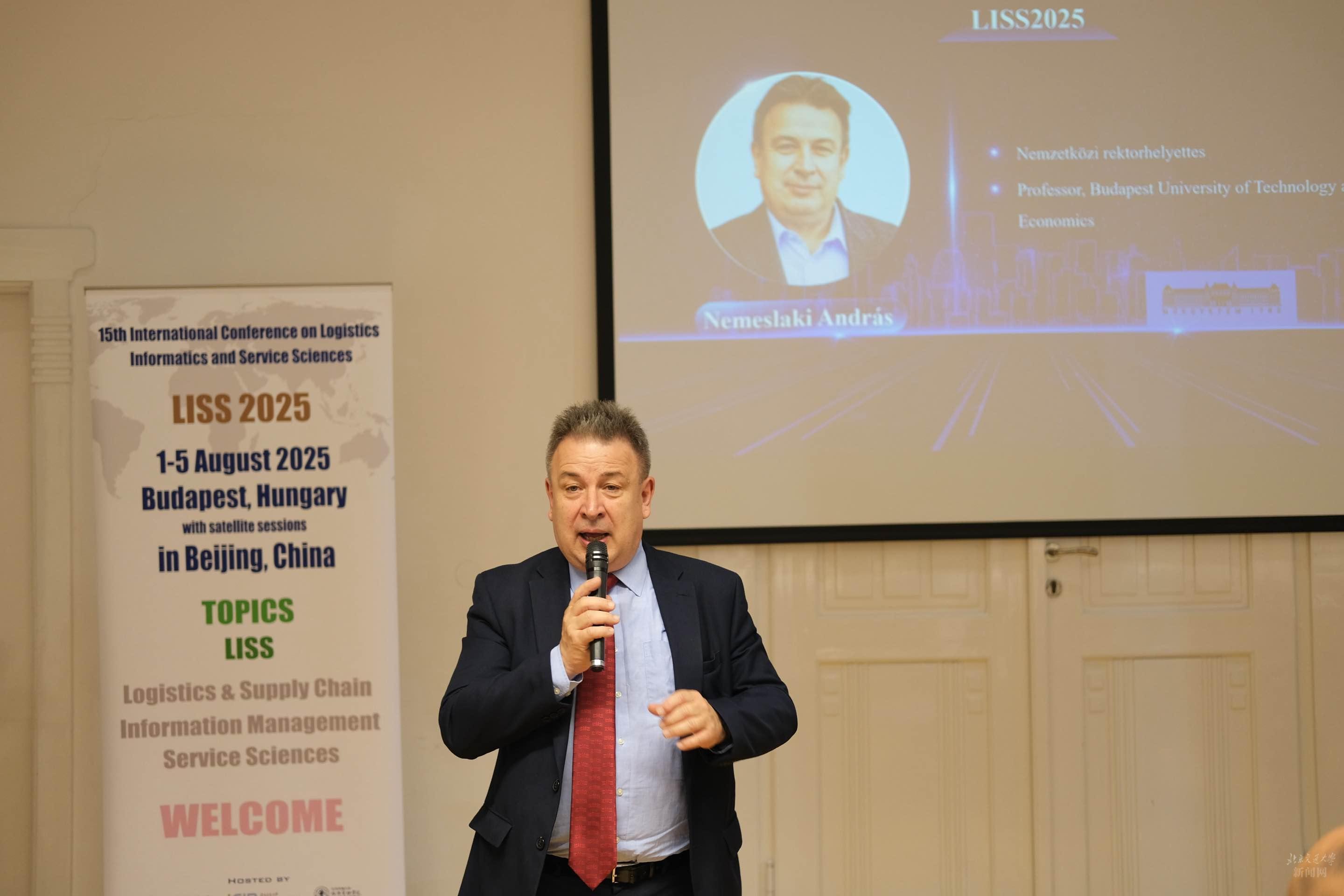 我校举办LISS2025国际学术年会-北京交通大学新闻网